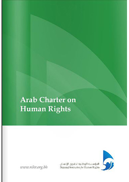 National Institute for Human Rights